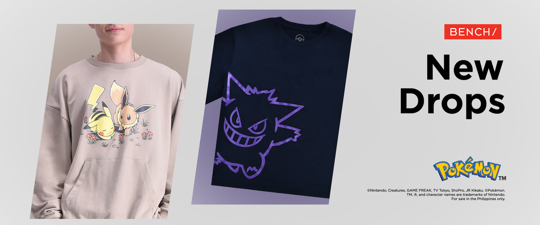 Bench Online Store